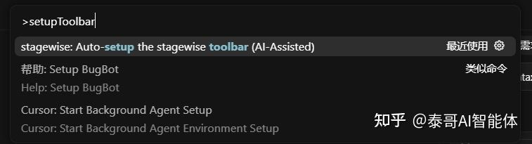 (AI Coding)前端微调神器——Cursor+stagewise - 知乎