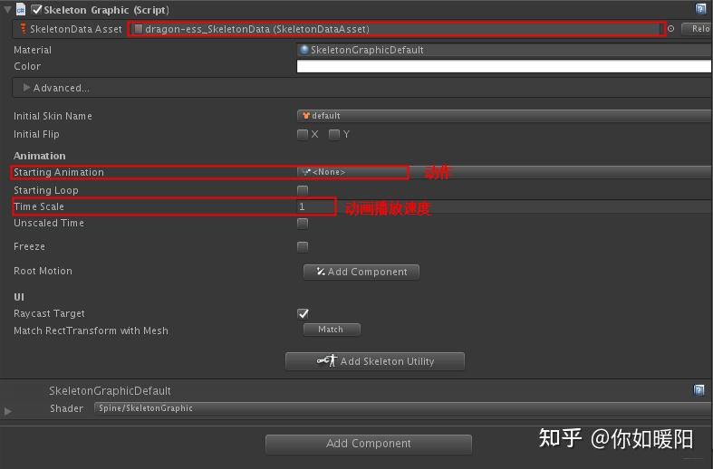 【Unity手游实战】Untiy中如何使用Spine骨骼动画 - 知乎