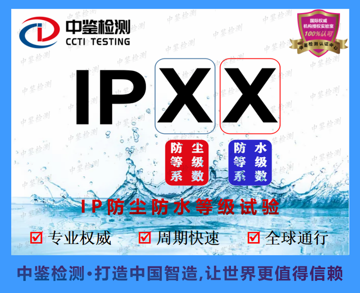 固态硬盘IP6X测试要求 - 知乎
