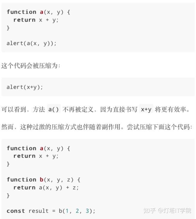 【技术浅谈】JavaScript 代码压缩服务 Google Closure Compiler 使用基础 - 知乎