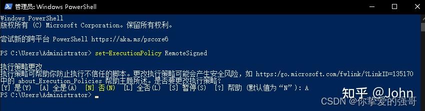 pnpm : 无法加载文件 C:\Users\Administrator\AppData\Roaming\npm\pnpm.ps1，因为在此系统上禁止运行脚本。 - 知乎