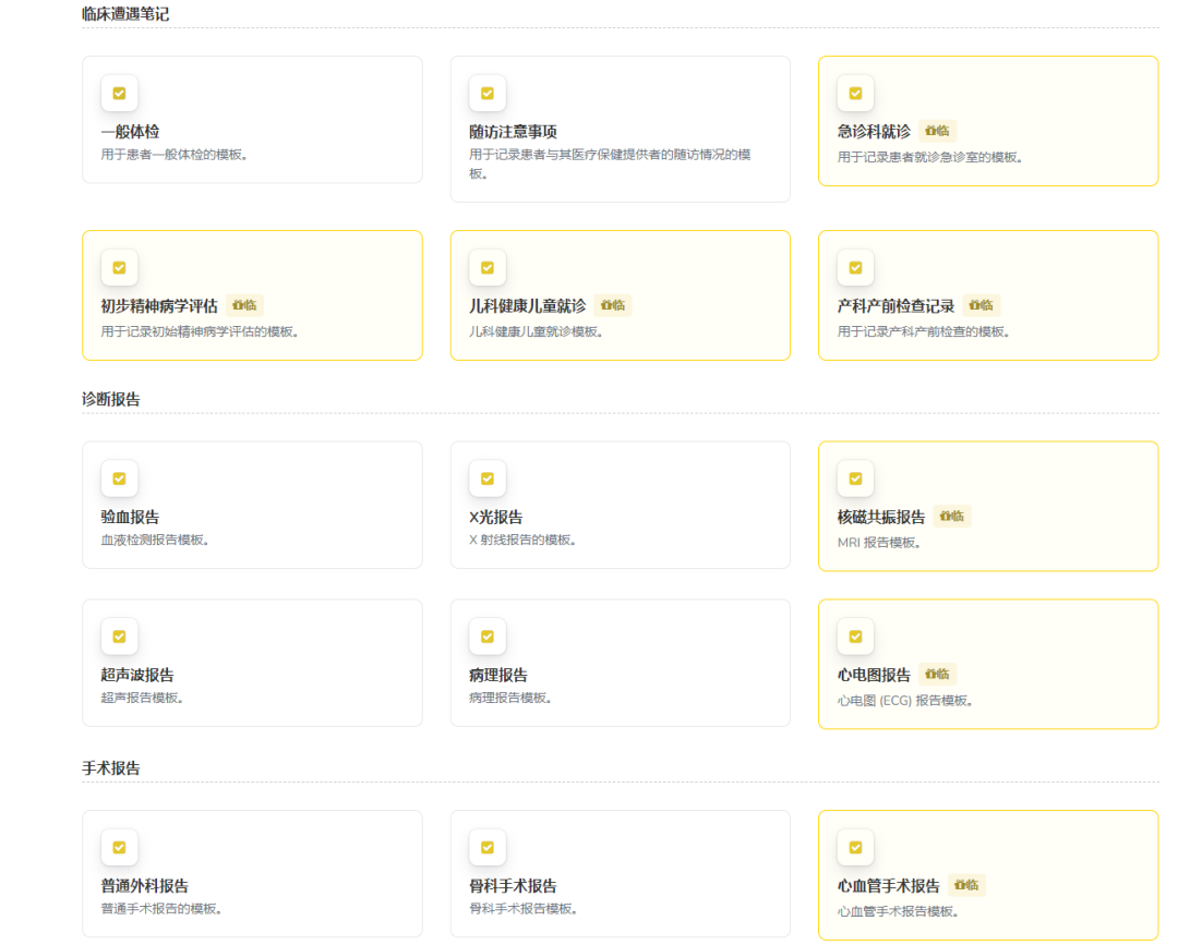 医联推出国内首款 AI 医生 medGPT，AI 将如何颠覆医疗行业？ - 知乎