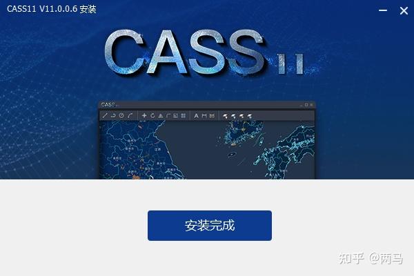 CASS11.0.0.6 for AutoCAD2010-2022安装步骤（亲测、免狗） - 知乎
