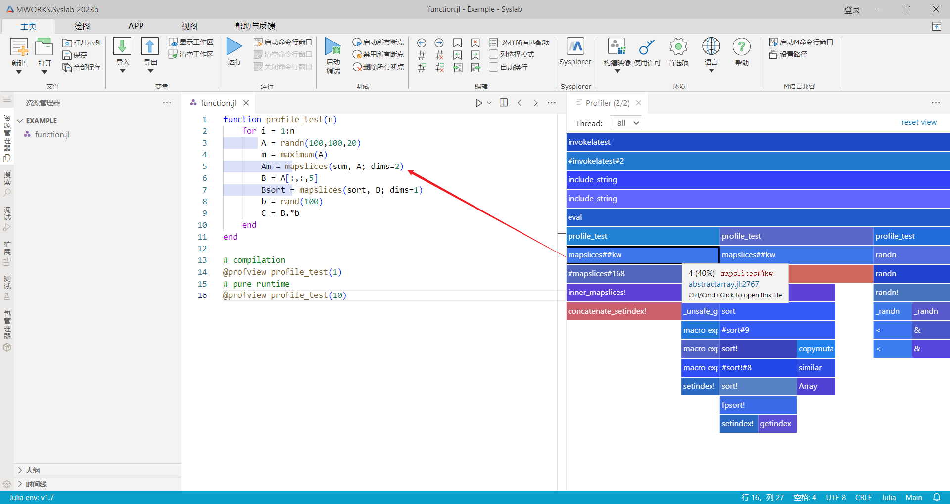 持续进化 | MWORKS 2023b正式上线，更新要点一文速览！ - 知乎