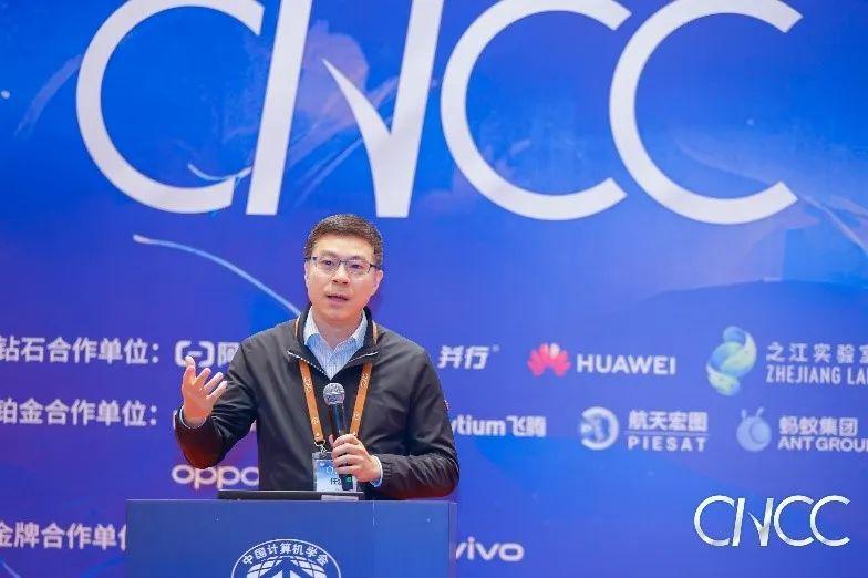 CNCC工业大模型论坛引爆工业AI新基座变革争鸣 - 知乎