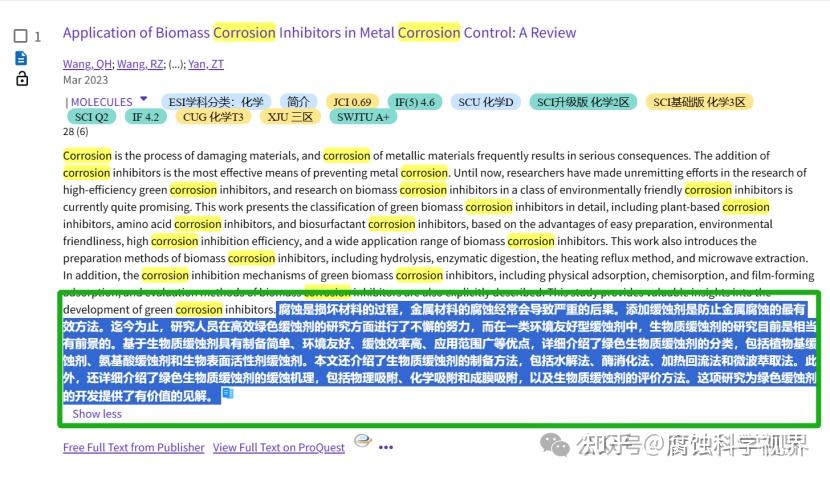 easyScholar—搞科研，一个插件就够了！！！ - 知乎