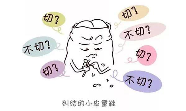 一文搞懂:包皮多长算过长?过长一定要割吗?不割行不行? 知乎