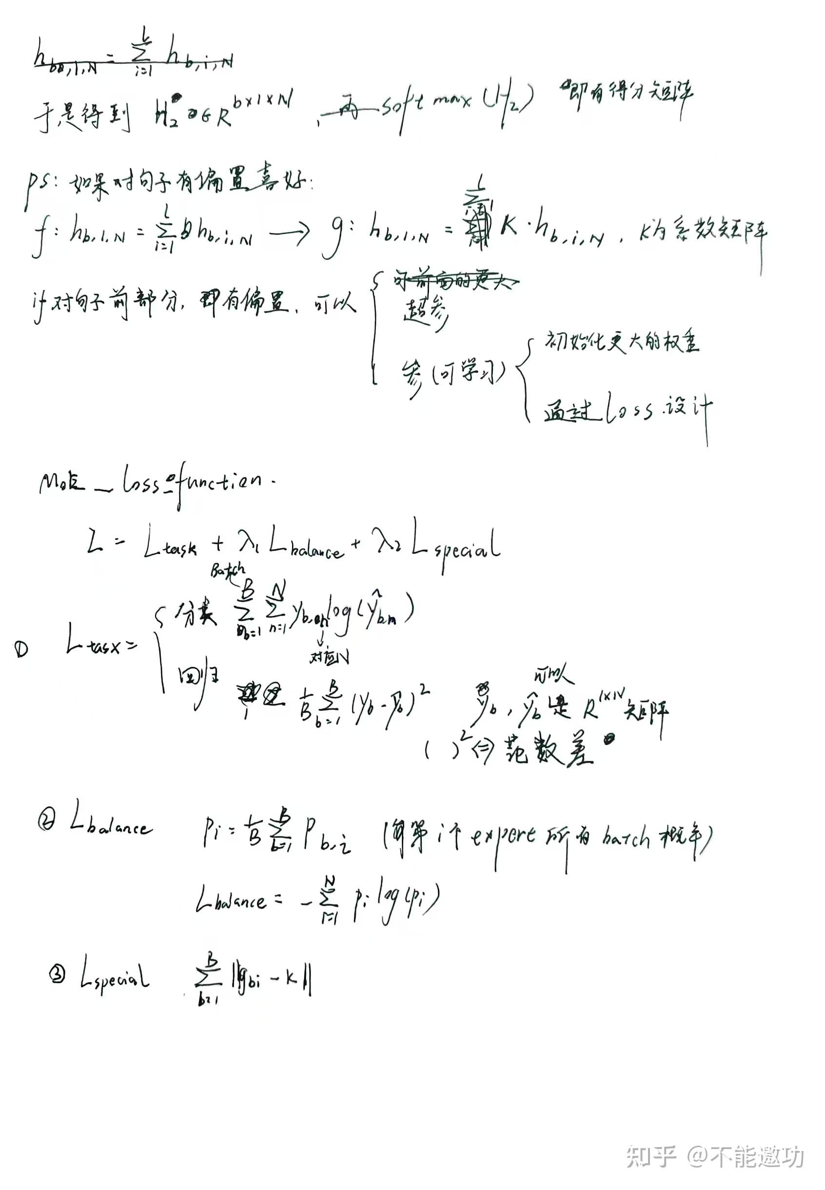 MOLE lora MOE数理分析 - 知乎