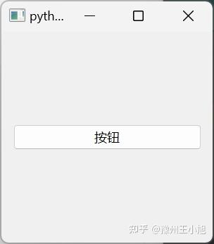 Python开发GUI---PySide6超详细的教程 - 知乎