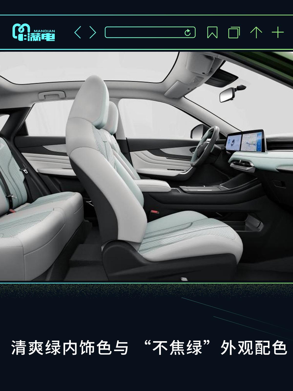 一体式双联屏/风格简约清新 曝启辰大V DD-i内饰 - 知乎