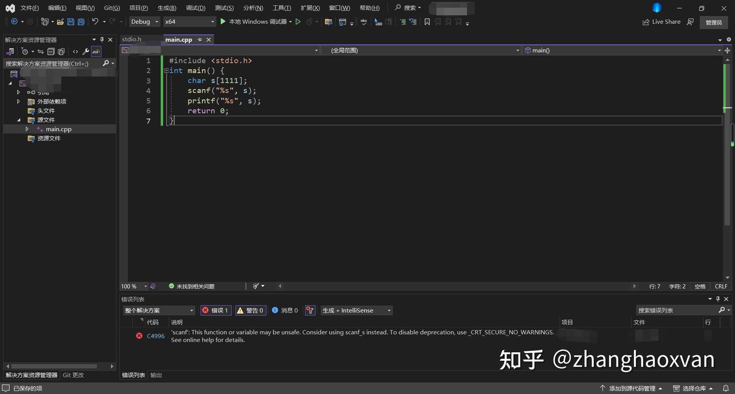 VS如何使用scanf等函数 - 知乎