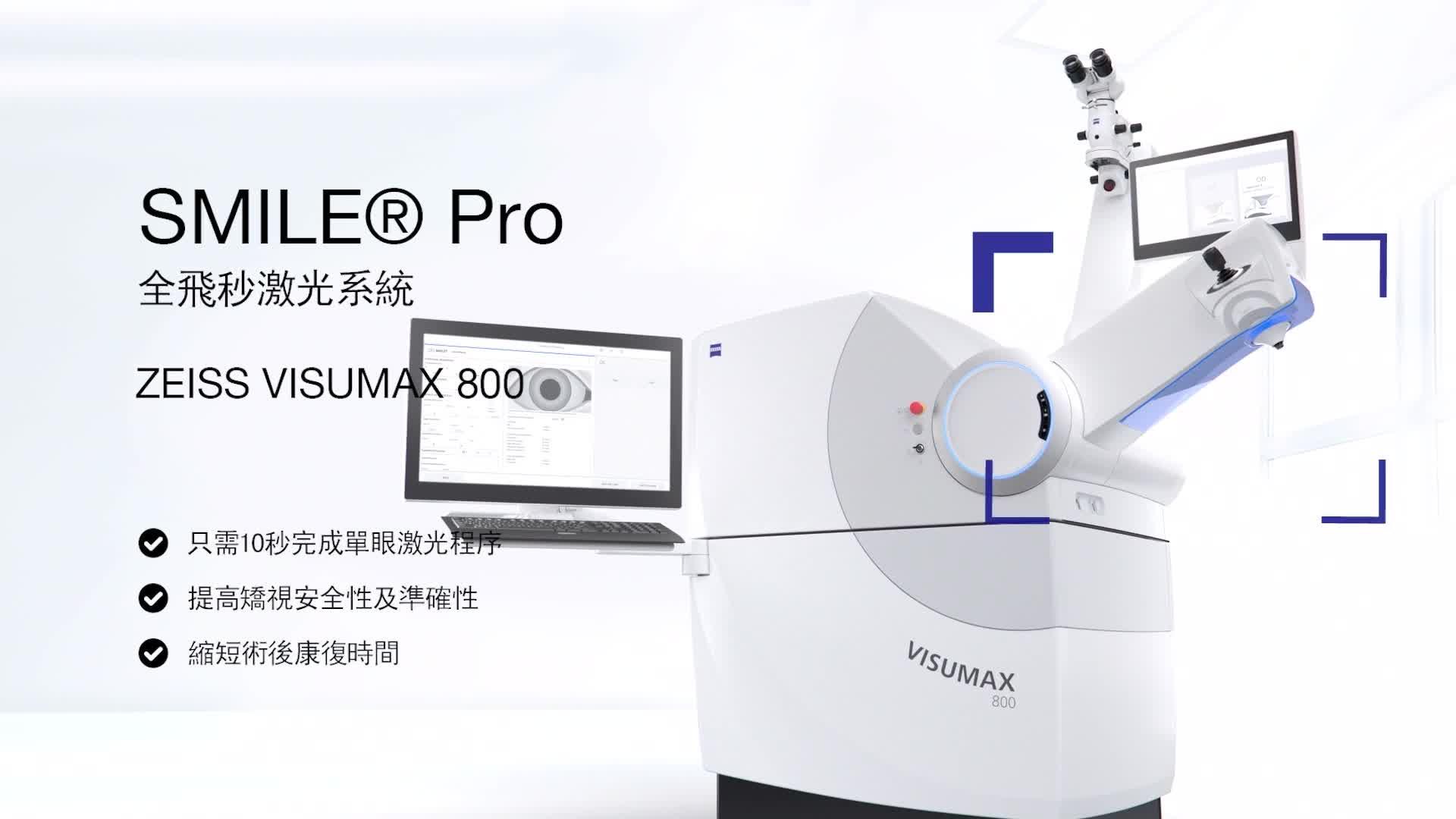 最新微笑矯視 SMILE PRO - 知乎