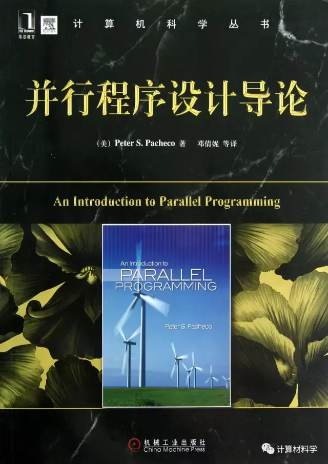 请问计算材料学怎么入门？ - 知乎