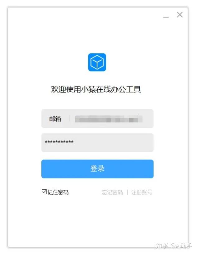 飞书文档“仅有阅读权限”的情况下如何下载复制文档？ 知乎 