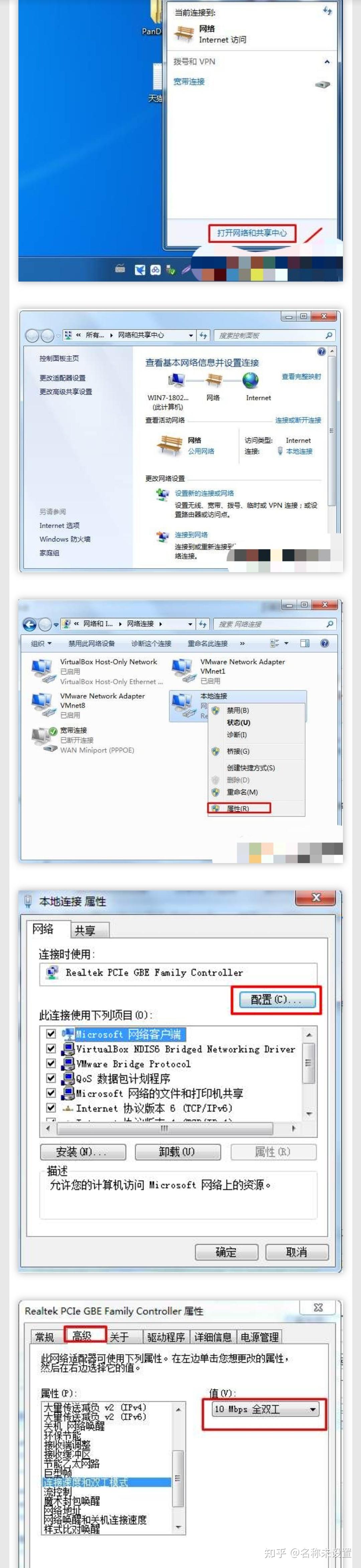 电脑以太网速度10mbps怎么回事？ - 知乎