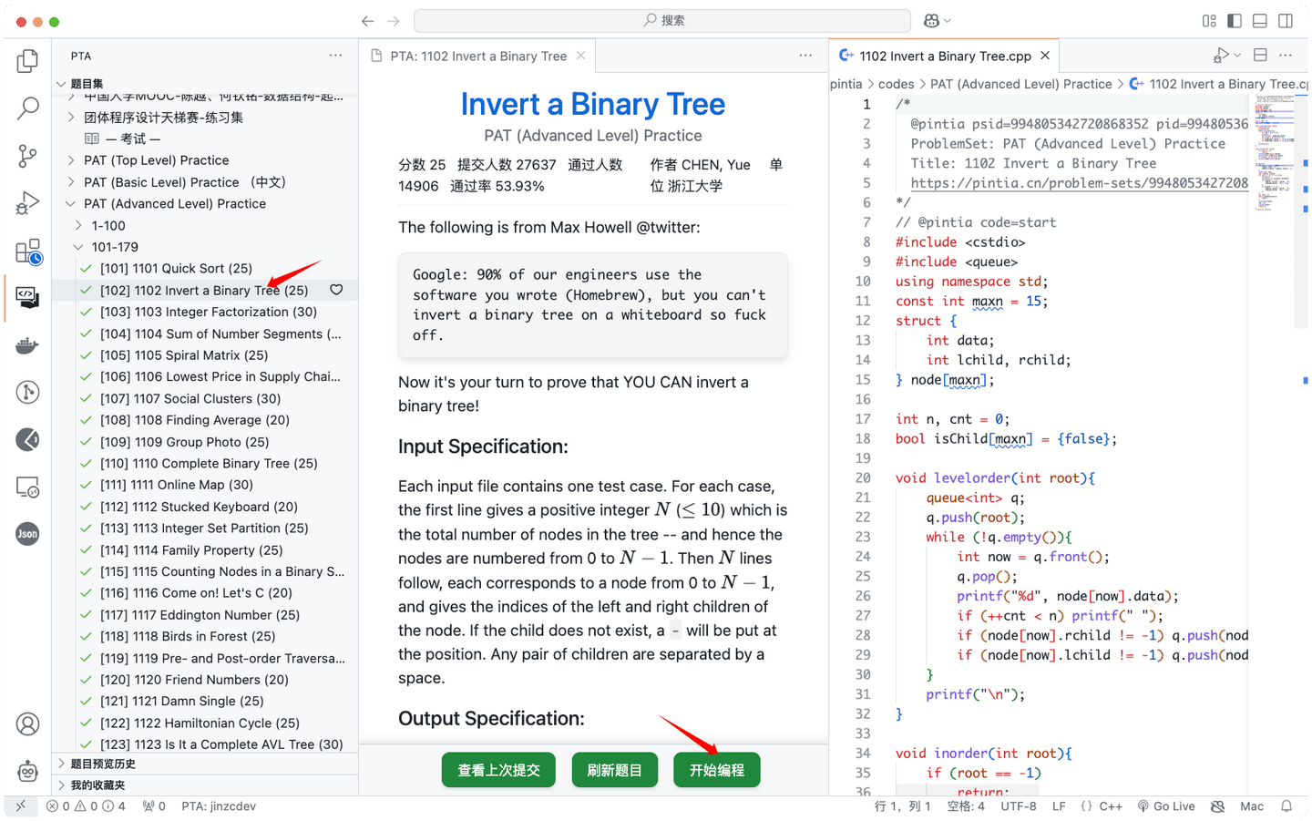 拼题A(Pintia)刷题插件 for VS Code - 知乎
