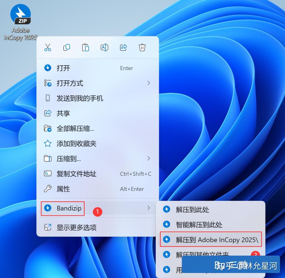 Adobe InCopy 2025软件包下载附安装教程 - 知乎