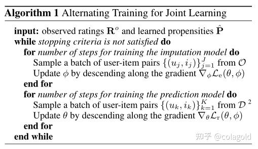 ICML2019 面向推荐系统的双鲁棒联合学习 Doubly Robust Joint Learning for Recommendation - 知乎