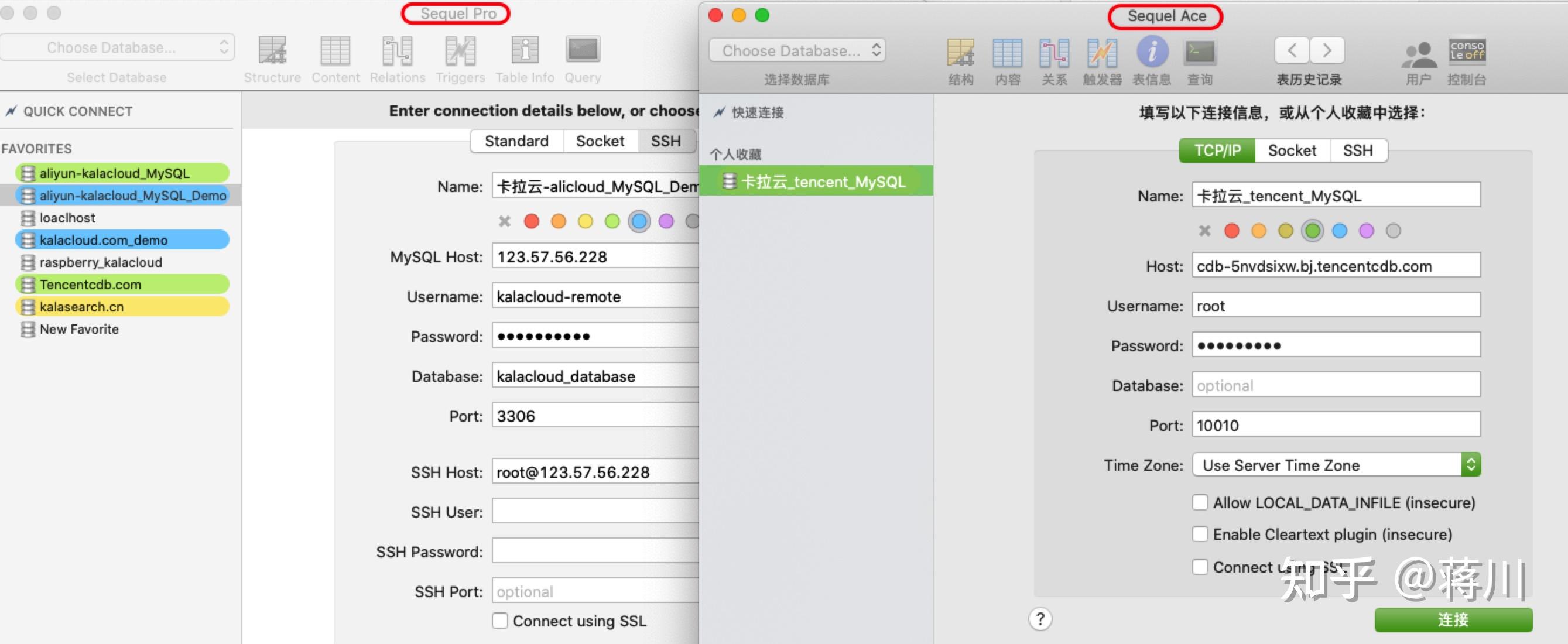 Mac OS X 平台上有哪些好用且免费的MySQL客户端工具？ - 知乎