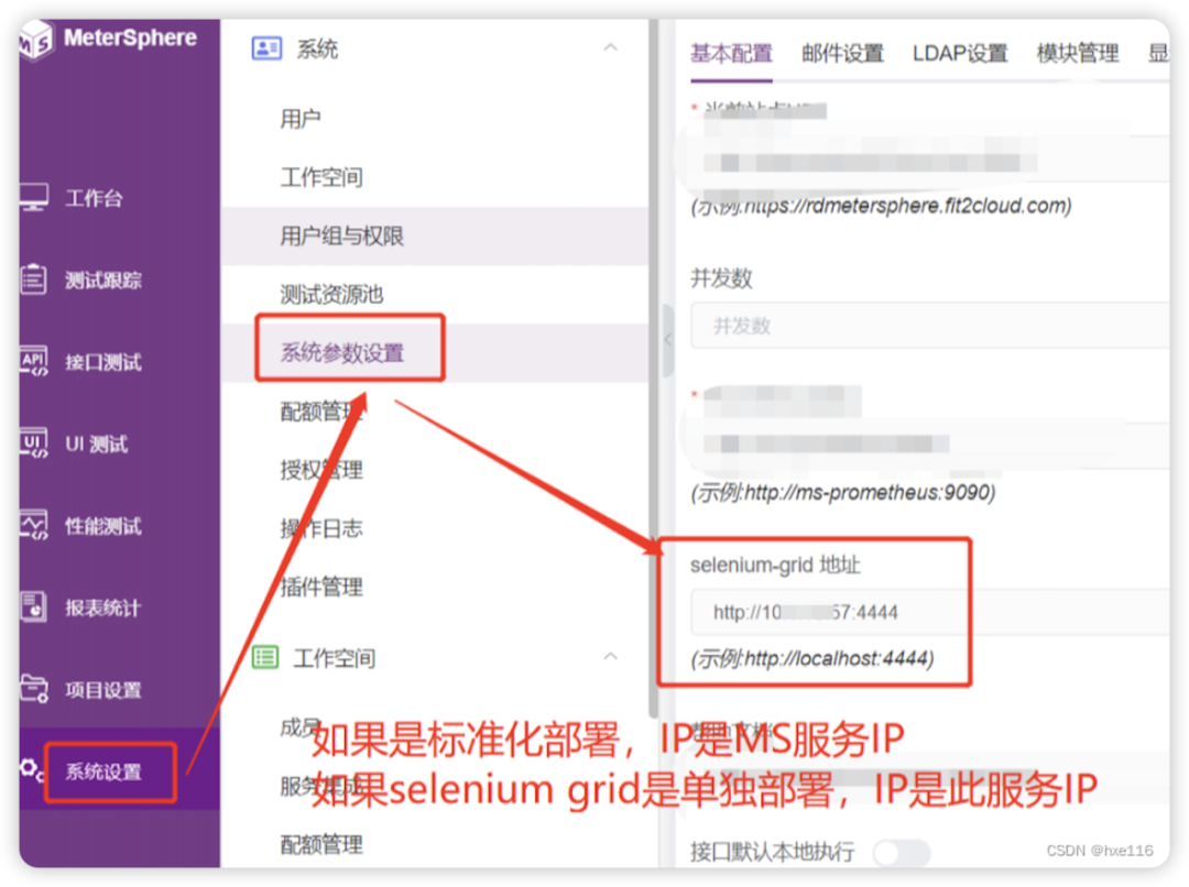操作教程｜MeterSphere UI测试+VNC：简单、快捷地查看UI测试实时执行详情 - 知乎