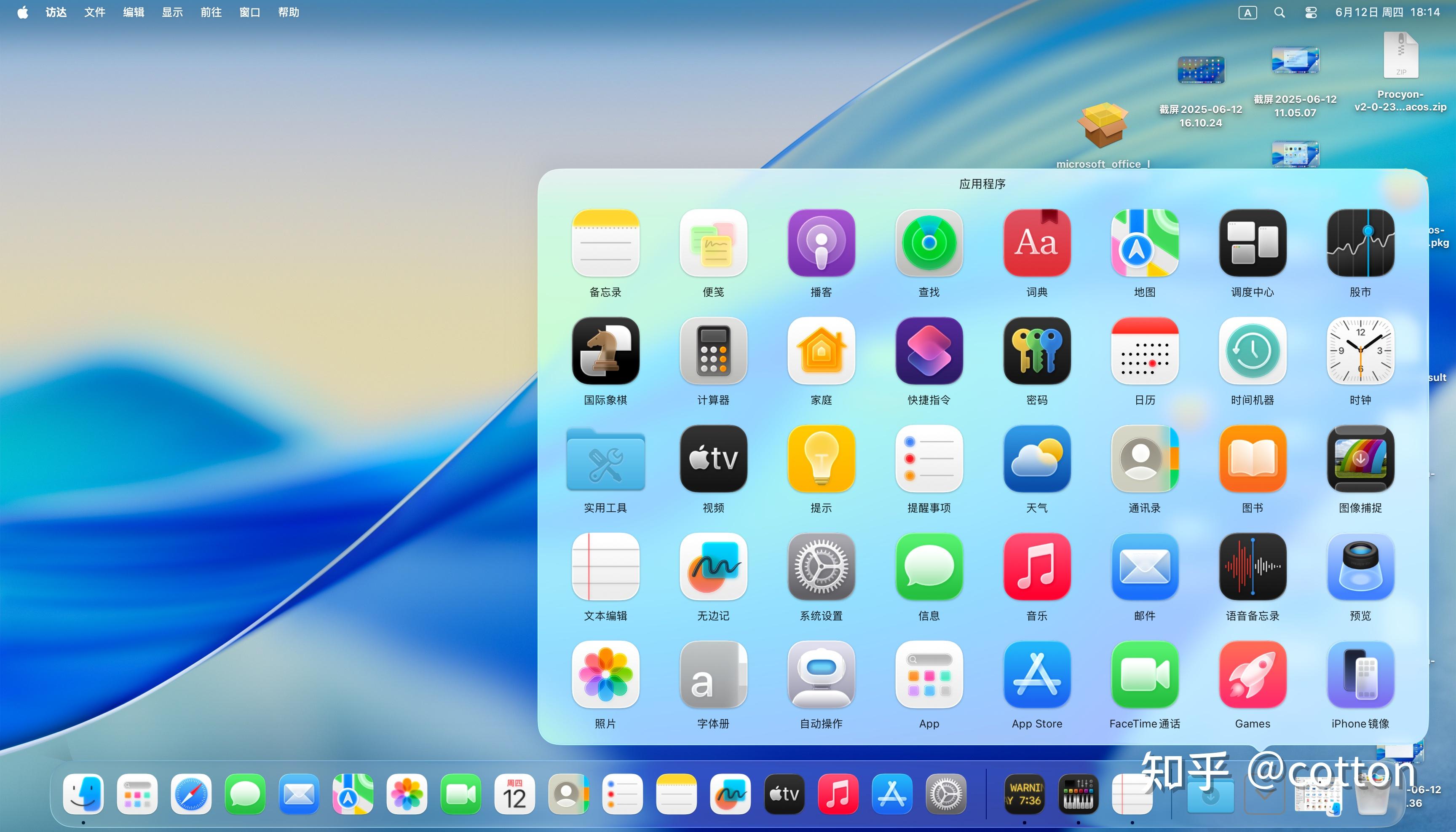 苹果发布了 macOS 26 开发者预览版 Beta 更新，这次更新带来了哪些新功能和改进？ - 知乎