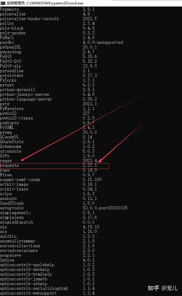 如何在 Python 中查看已安装的模块？ - 知乎