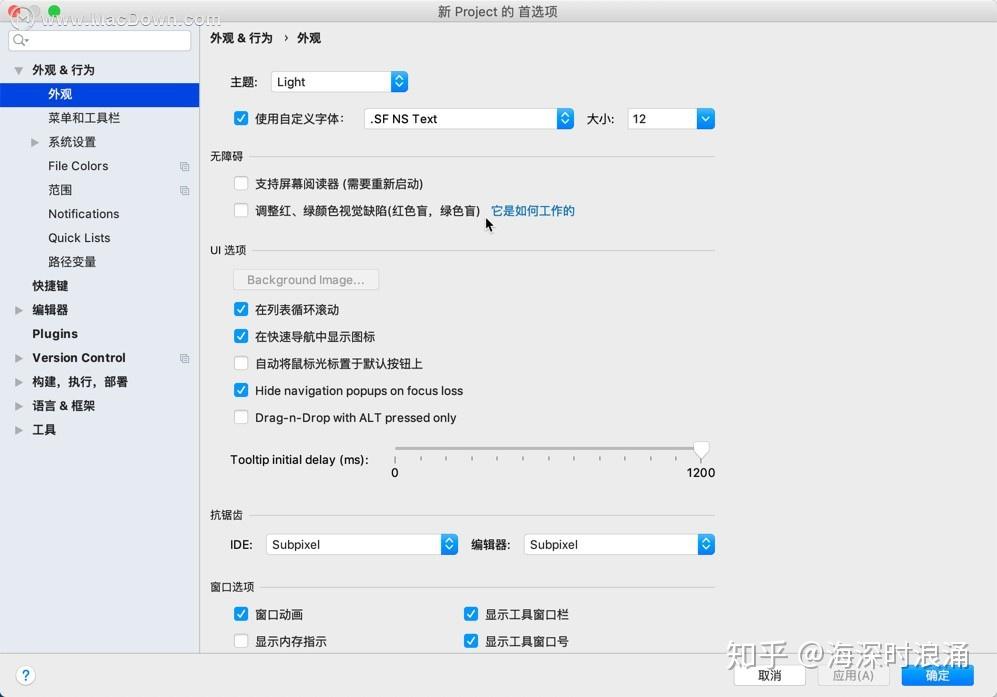 AppCode 2019 for Mac(iOS/MacOS开发工具) - 知乎