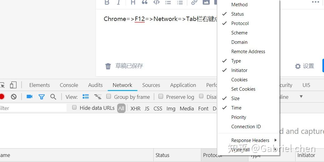 怎么查看某个网站是否基于http2协议，而不是http1.1协议？ - 知乎