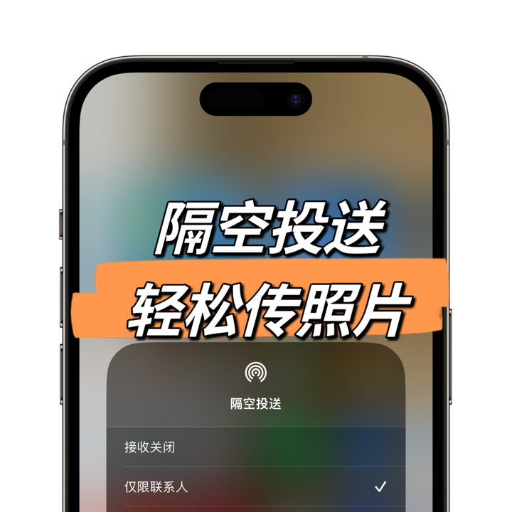 【AirDrop】隔空投送有多方便，用过的都说香！ - 知乎