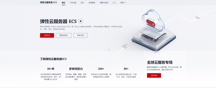 三分钟学会在euleros中安装python3【玩转华为云】 知乎