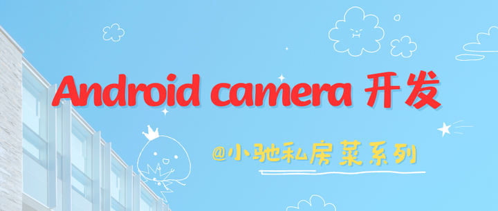【Android Camera开发系列】_03_了解Remosaic - 知乎