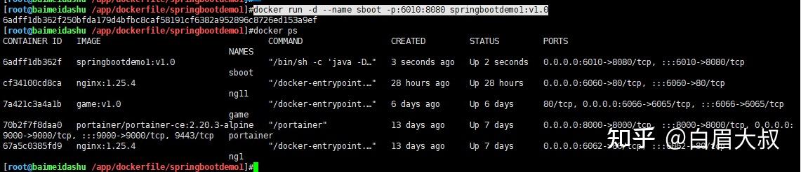 12-基于dockerfile构建java springboot项目镜像（docker教程） - 知乎
