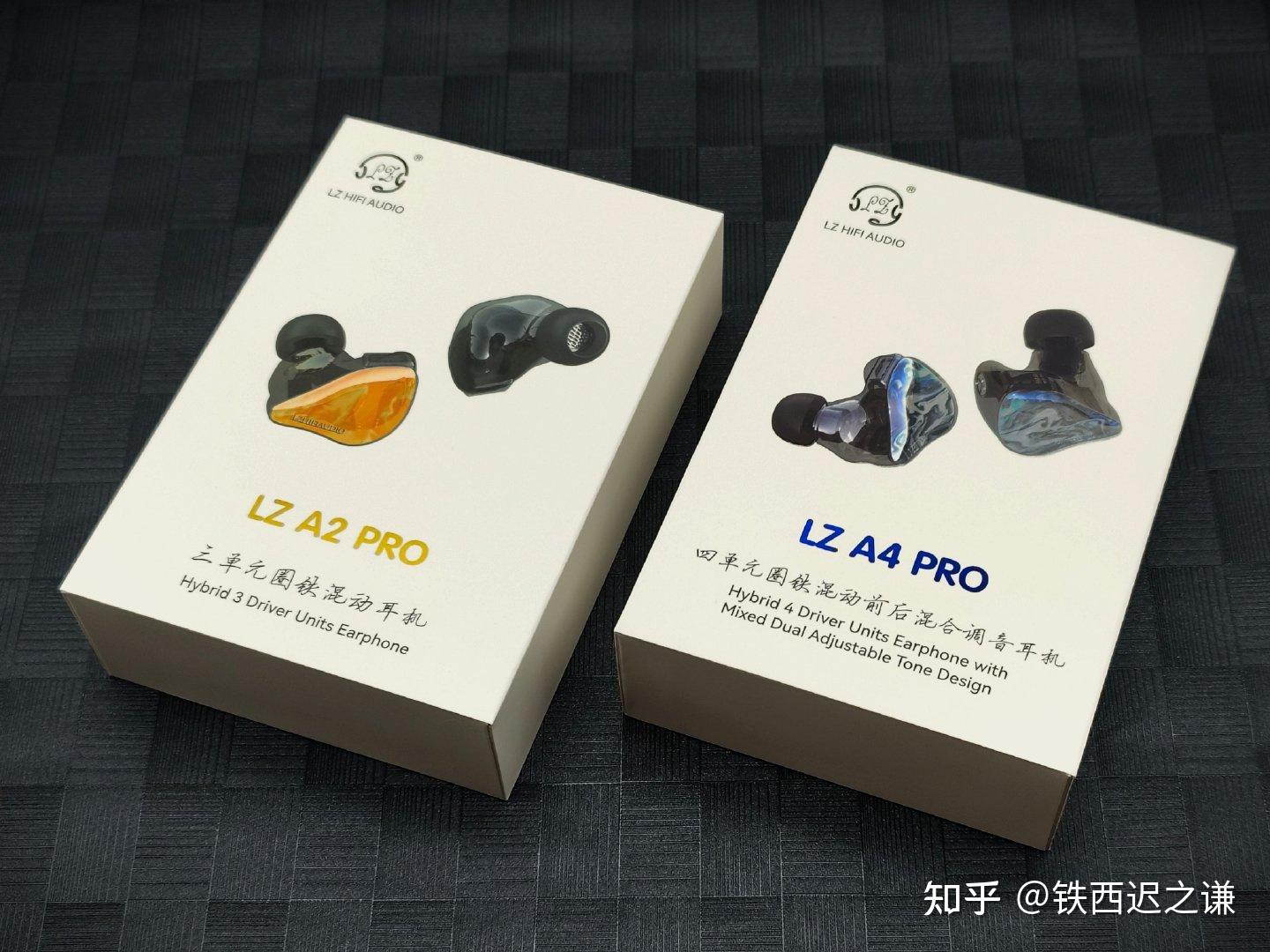 内卷当道时代的佛系异类——老忠LZ A4 PRO ＆ A2 PRO主观体验报告 - 知乎
