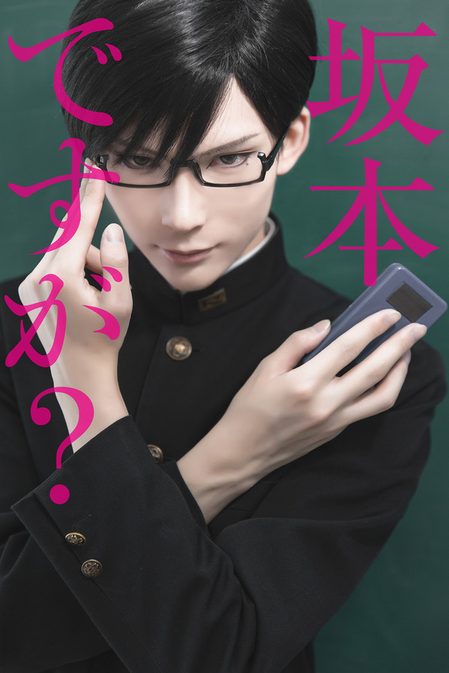 有哪些能戴眼镜 cos 的男性角色？ - 知乎