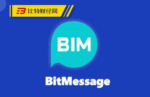 团队成员作假，投资机构碰瓷，万人社交的 “BitMessage”，真的靠谱吗？ - 知乎