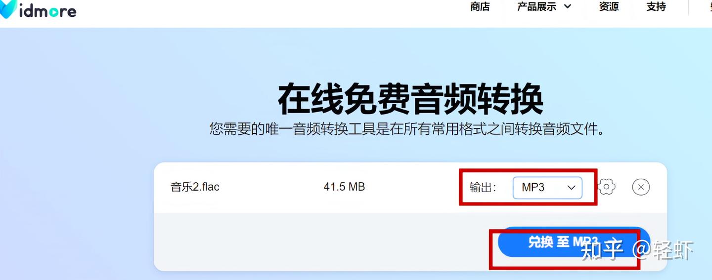 网易云ncm一键转mp3？5款工具实测帮你轻松搞定！ - 知乎