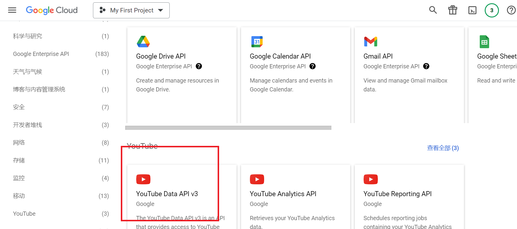 引入Youtube官方API获取频道与视频数据 - 知乎