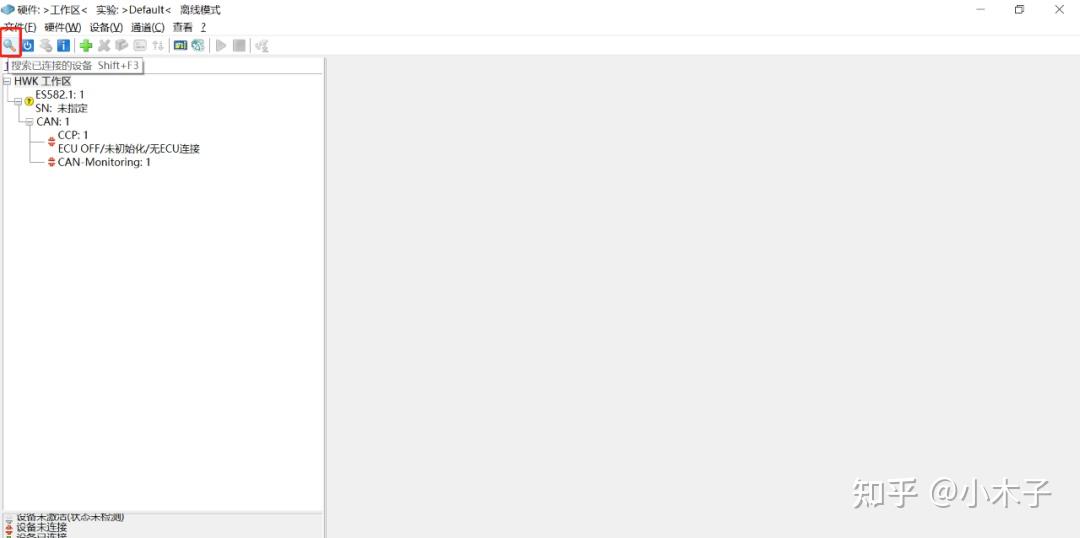如何在ECU中编程来支持INCA？ - 知乎