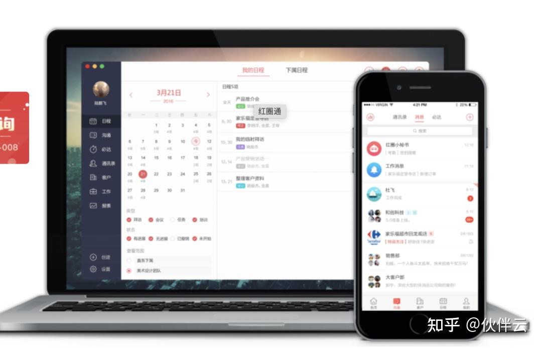 什么是OA系统？2025最新8大OA系统推荐！ - 知乎