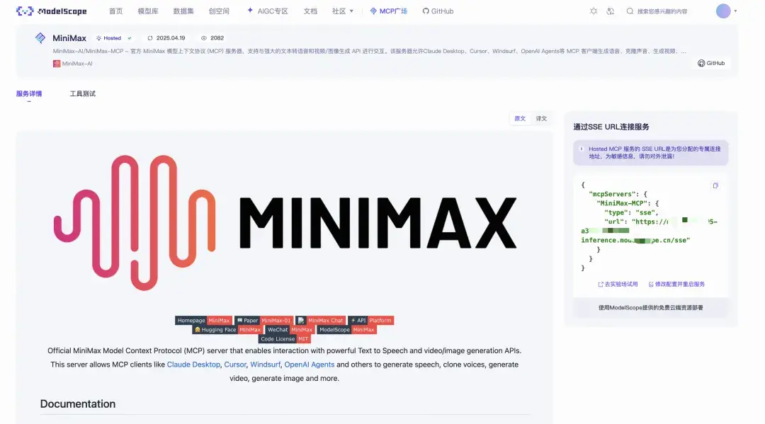Cursor + MiniMax MCP 搞一个今日 AI 热点播报站 - 知乎