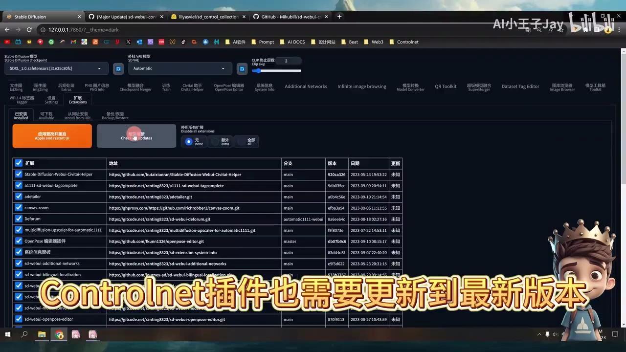 最新SDXL Controlnet部署技巧 - 知乎