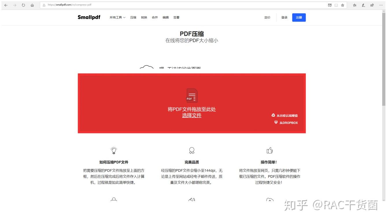 把作品集pdf文件压缩到10M以下有多少种方法？ - 知乎