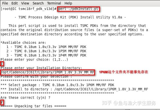 Cadence IC CDB-OA工艺库转换方法 - 知乎