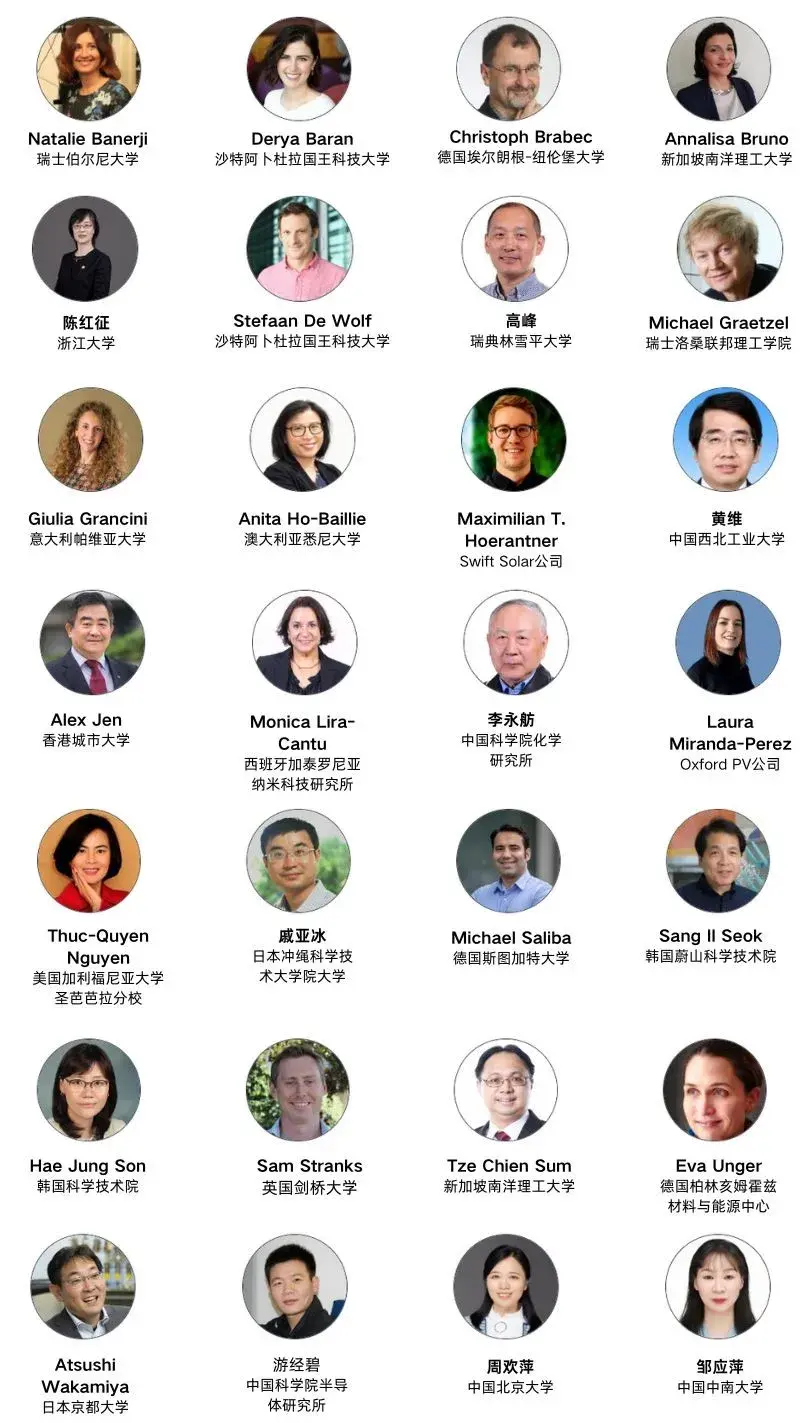 摘要征集倒计时 | 钙钛矿和有机光伏-从研究到产业化 - 知乎