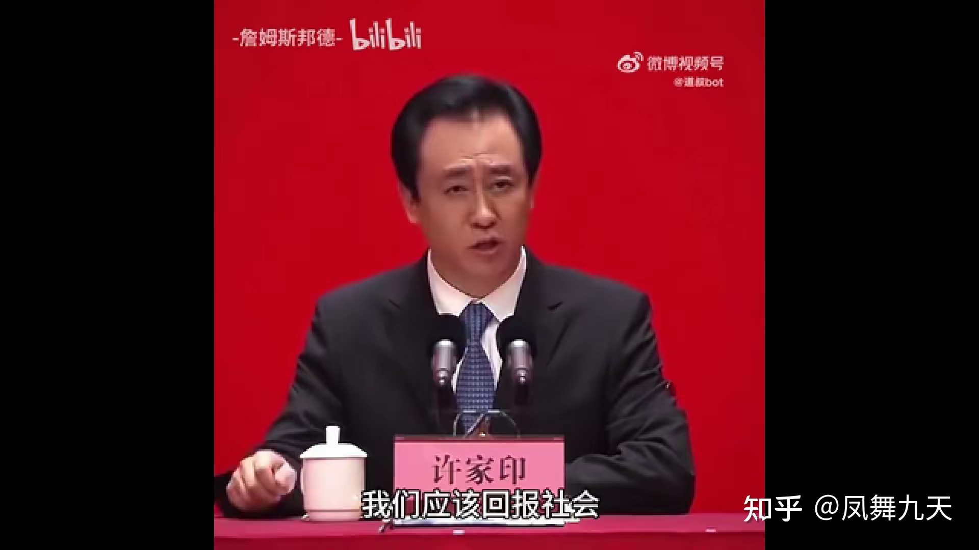 如何评价第25届cphos联考? - 知乎