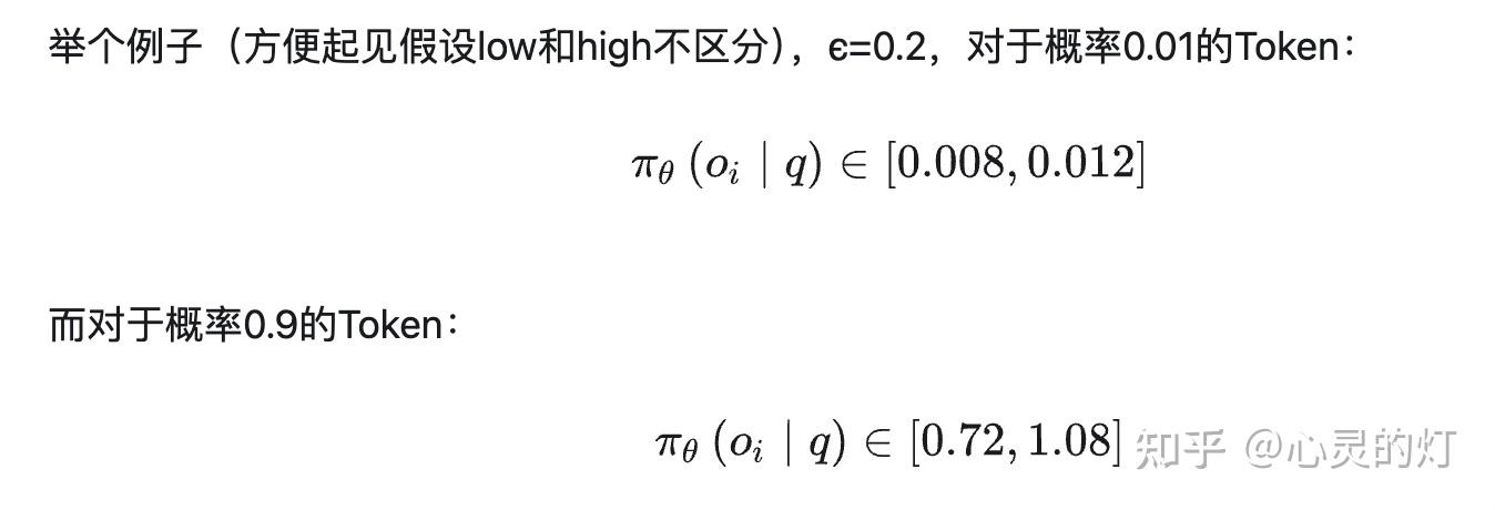 DAPO：GRPO的改进 - 知乎