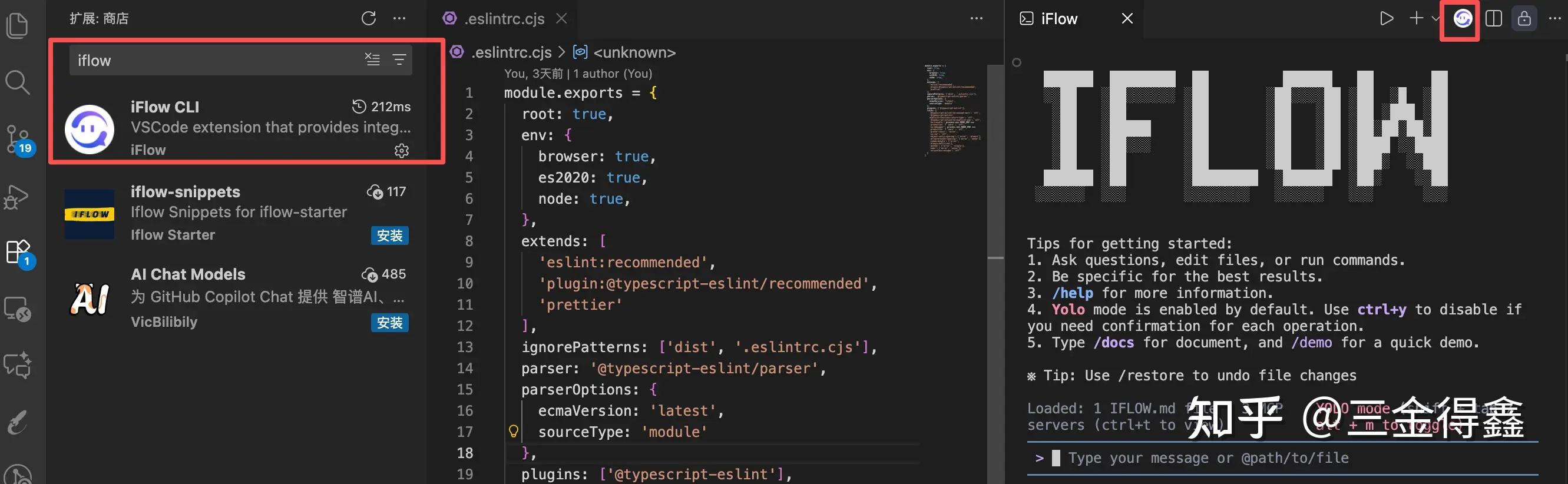 国产终端编码神器，编程 CLI 大善人——IFlow CLI - 知乎