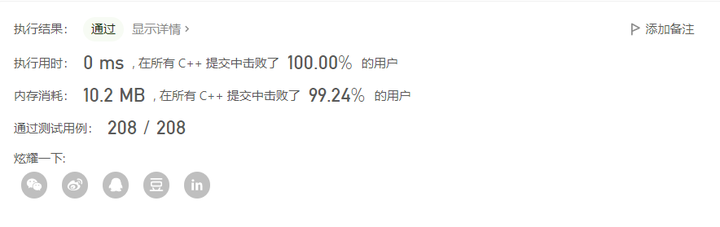 C 1 通过链表顺便学一下快慢指针和虚拟头结点 知乎