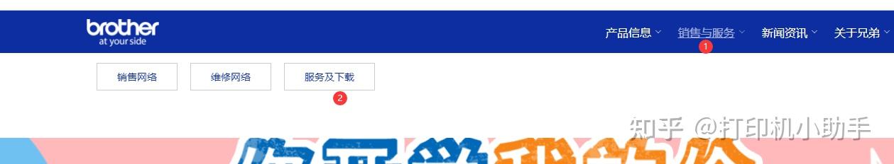 Brother MFL-Pro Suite MFC-7360打印机驱动不小心删了怎么下载回来？ - 知乎