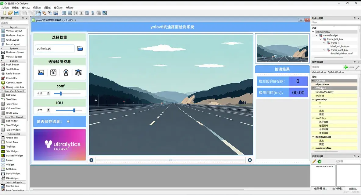 基于yolov8坑洼路面检测UI界面+python代码目标检测系统 - 知乎
